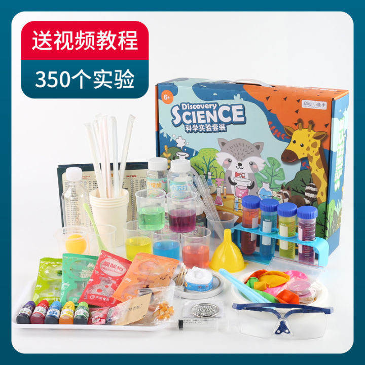 Children's science experiment box toy set primary school students ...