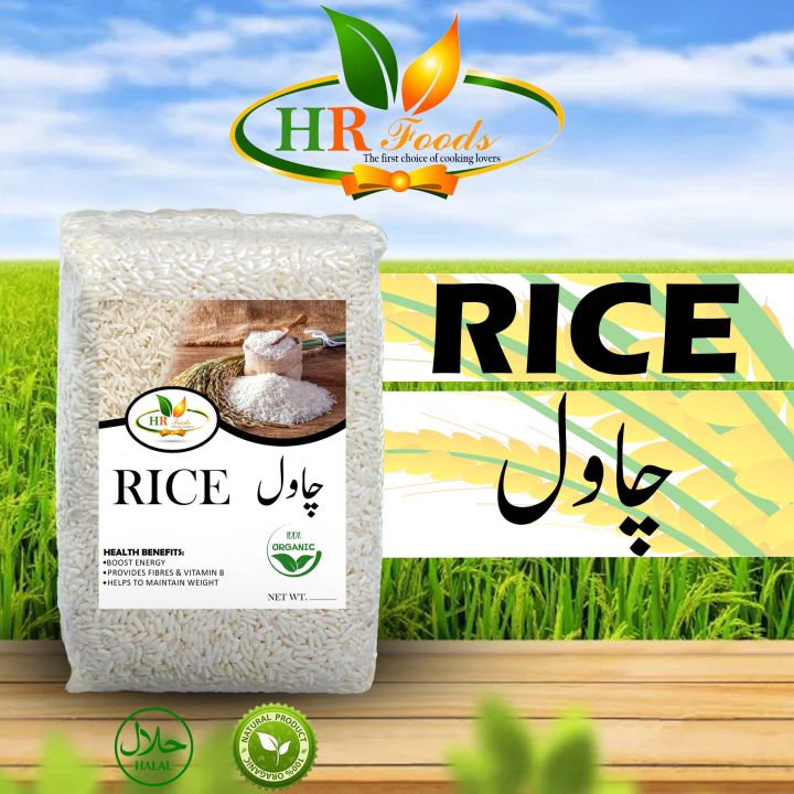 Super Kernel Basmati Rice 1 KG by HR FOODS Premium Quality | Daraz.pk