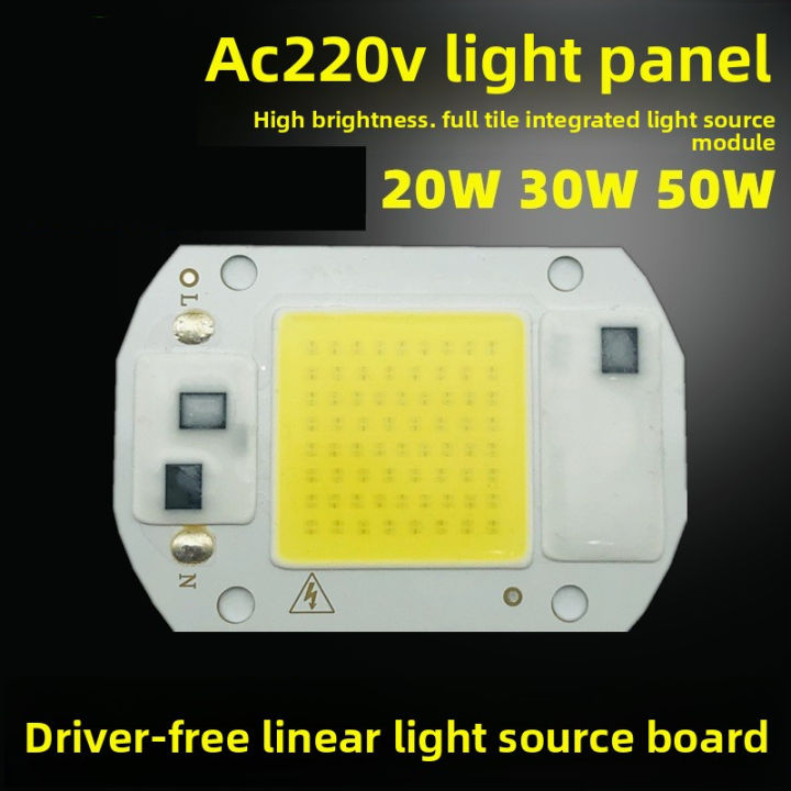 AC220V High Voltage Driver-Free Light Source 20w30w50w Integrated ...
