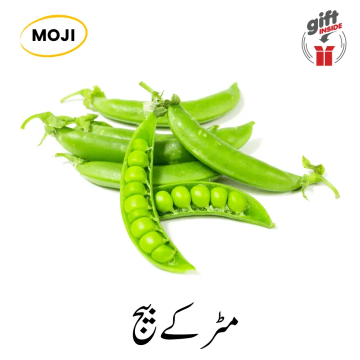 Pea seeds - Mattar - Winter vegetable for kitchen gardening By Moji ...