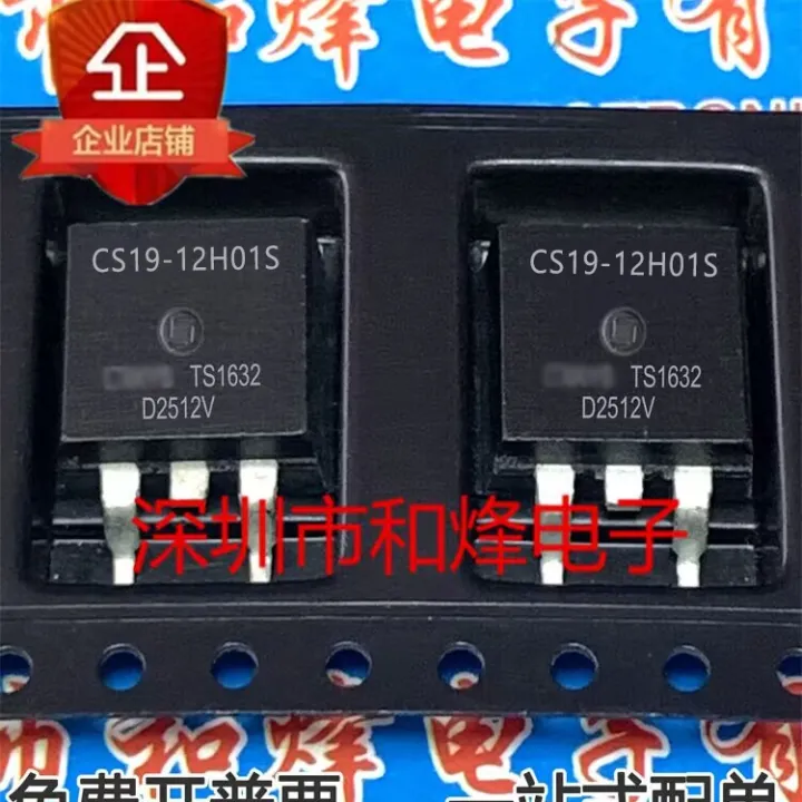 5PCS CS19-12H01S TO-263 MOS 1200V 19A | Daraz.pk