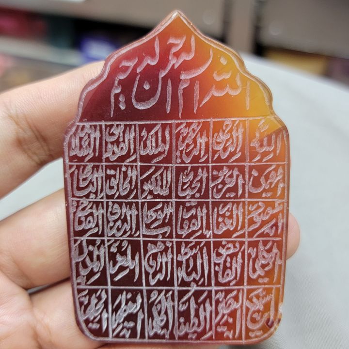 Natural Beauty Iranian Agate Amulet | Daraz.pk