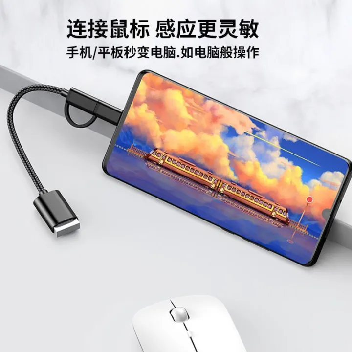 【Low price】OPPO vivo Huawei Compatible Adapter U Disk Download Song ...