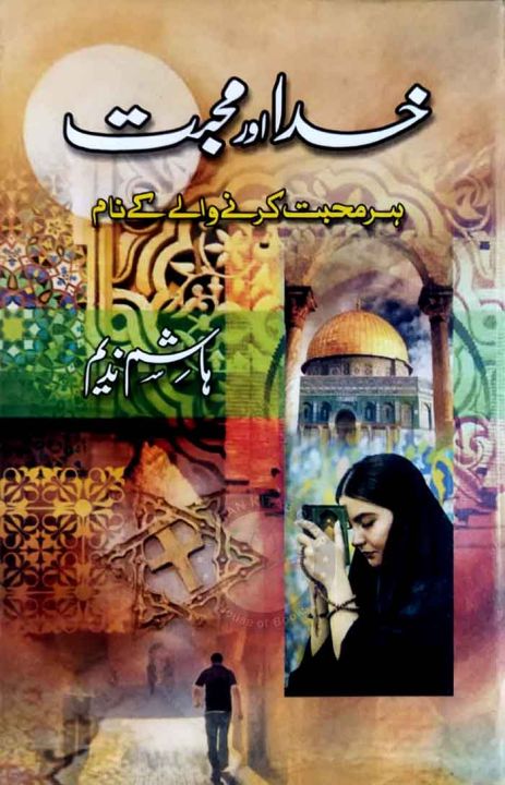 Kh-uda Aur Muhabbat novel By Hashim Nadeem | Daraz.pk
