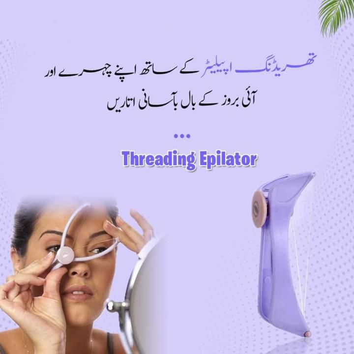 Sildne Face And Body Hair Threading System | Daraz.pk