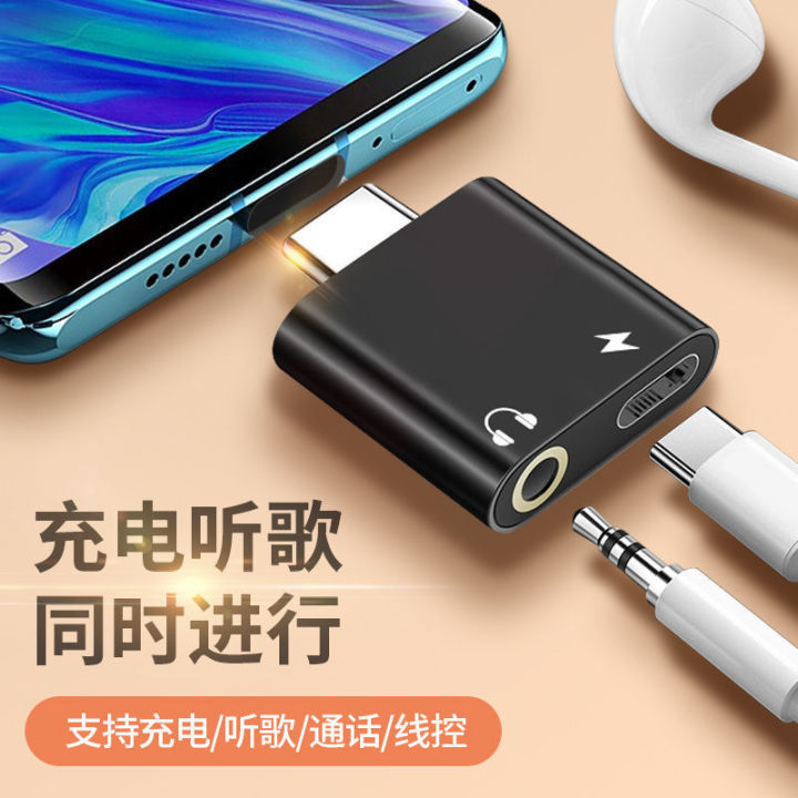 【Best selling】Universal Xiaomi Earphone Adapter 6X Listen to Music and ...