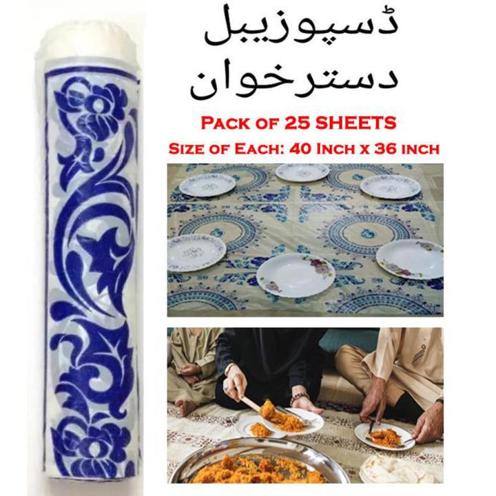 Pack of 25 - Disposable Table Sheet Cover / Dastarkhwan ( Sufra ...