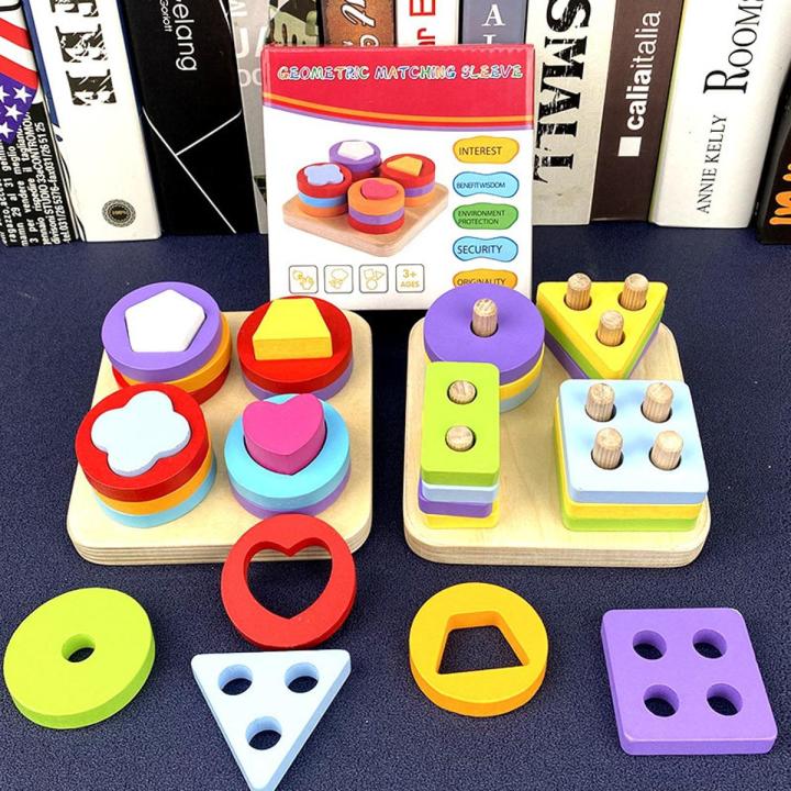 Wooden Montessori Building Blocks Early Educational Toys Graph ...