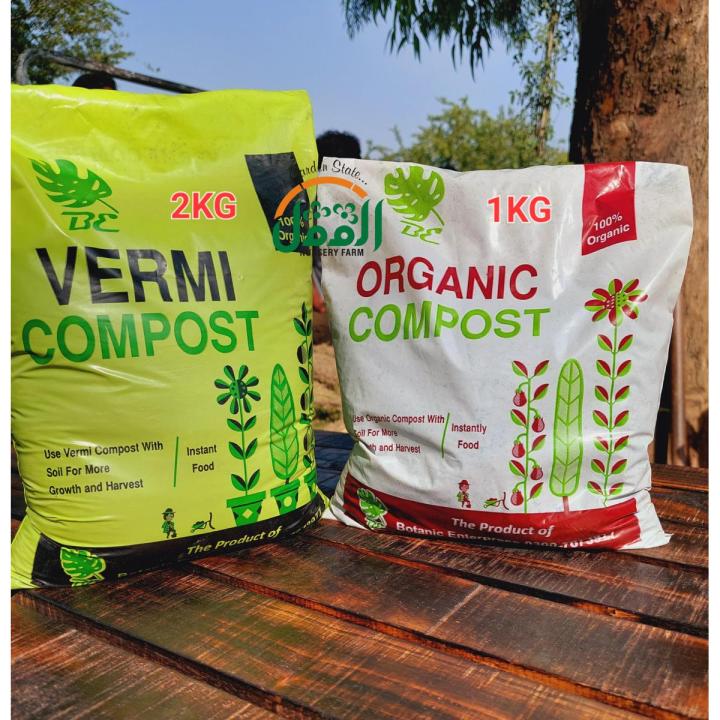 Vermicompost & Leaf Compost, Grow Organic , Grow Combine, Pack of 2 ...