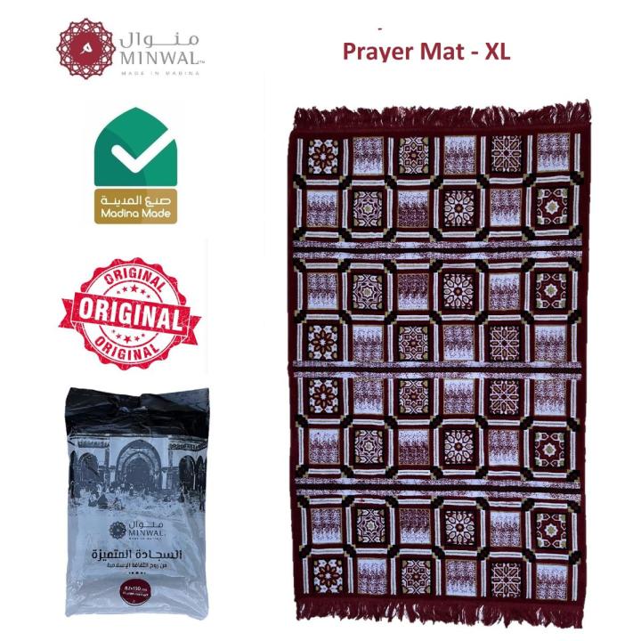Al Mutamayiza XL Prayer Mat /Jai-namaz /Janamaz Red - Best Hajj Umrah ...