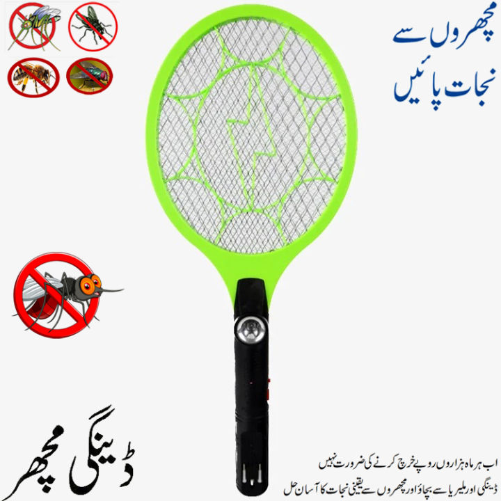 Mosquito Electric Tennis Bat Handheld Racket Insect Fly Bug ...