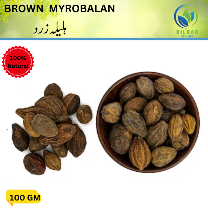 BROWN MYROBALAN (DILDAR HERBALS) / CHEBULIC MYROBALAN / TERMINALIA ...