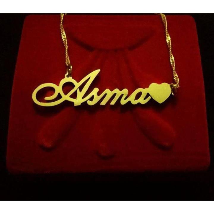 Asma name locket store