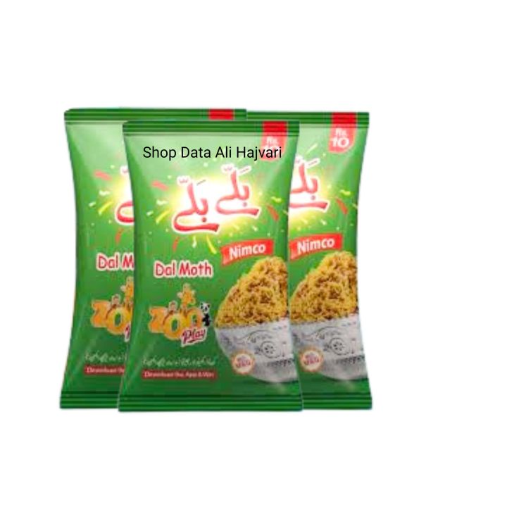 Ballay Ballay Dal Moth Nimco (Big peck 24pcs | Daraz.pk