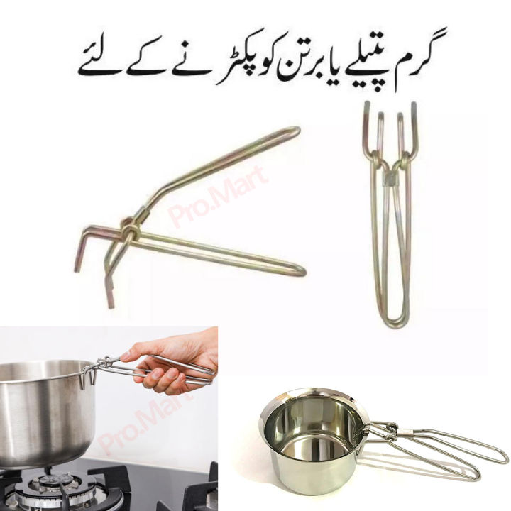 Cooking Pots Holder - Pakkad Wire Tong,pakkad ,Tong,Wire Tong,Kitchen ...