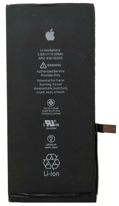 New REAL Original iPhone 7 Plus Battery | Daraz.pk