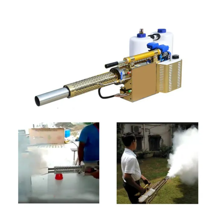 FOGGING SPRAYER MACHINE (HIGH QUALITY) | Daraz.pk