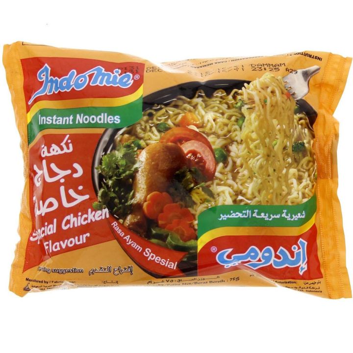 Indomie Special Chicken Noodles 2 Pieces of 75 gram. (Made In Saudia ...