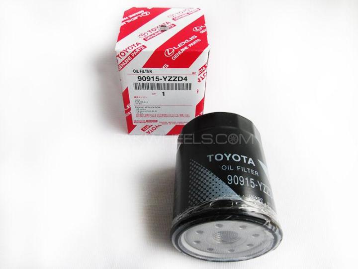 Toyota Hilux Vigo Genuine Oil Filter Diesel / Patrol | Daraz.pk