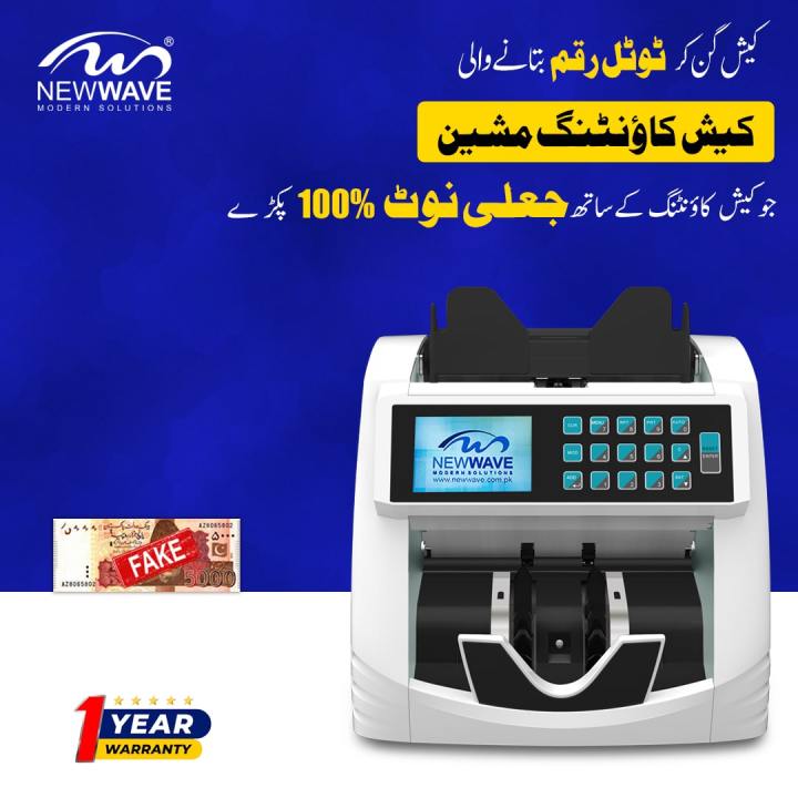 Newwave Top Loading Mix Value/Cash/Money/Bill/Multi Currency Counting ...