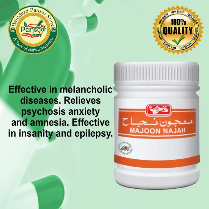 Majoon Najah | Qarshi Majoon Najah Effective in melancholic diseases ...