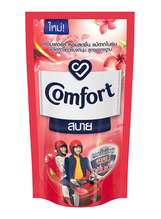 COMFORT POUCH ( RED )500ML | Daraz.pk