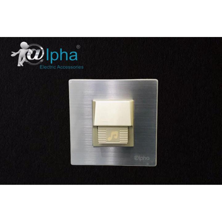 Bell Push Button Switch Waterproof | Daraz.pk