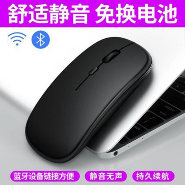 Thunder Wolf X1 Bluetooth Dual-Mode Charging Wireless Mouse 5.0+2.4G ...