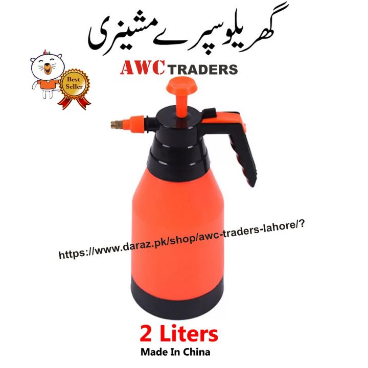 Pressure Spray with Auto Spray System - 2 Liters - Hard Plastic ...