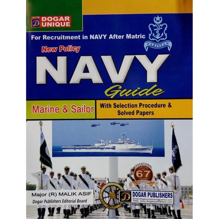 New Policy Navy Guide Latest Edition Book 2020 for Marine & Sailor by ...