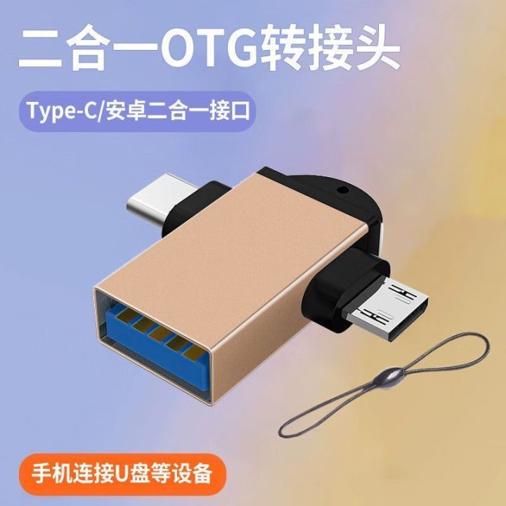 【Countdown Deal！】Download OTG Adapter type Android compatible Xiaomi ...