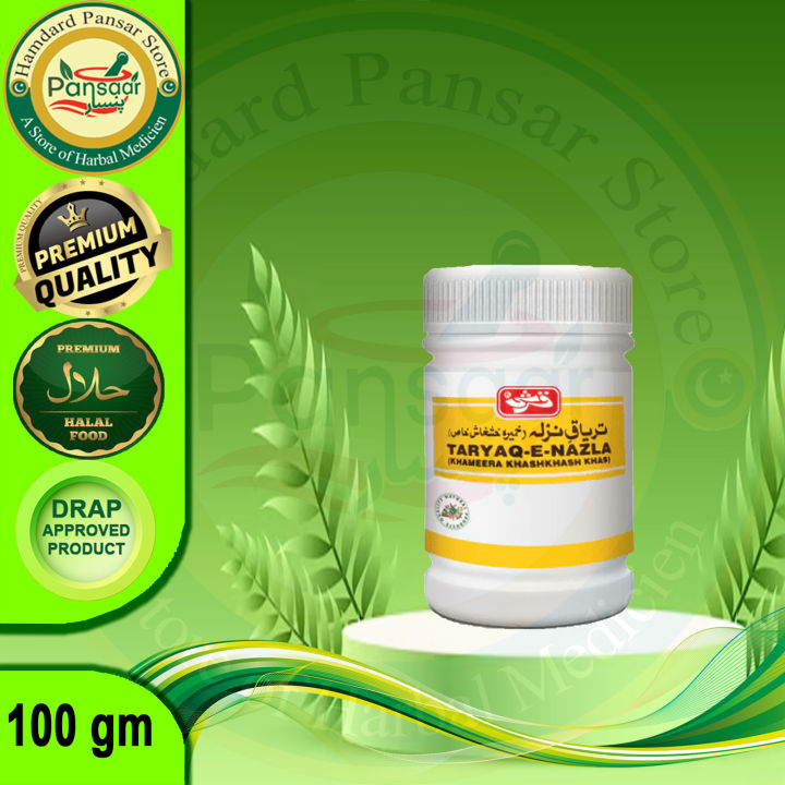 Taryaq-e-Nazla (KHAMEERA KHASHKHASH KHAS)| Qarshi Taryaq-e-Nazla ...