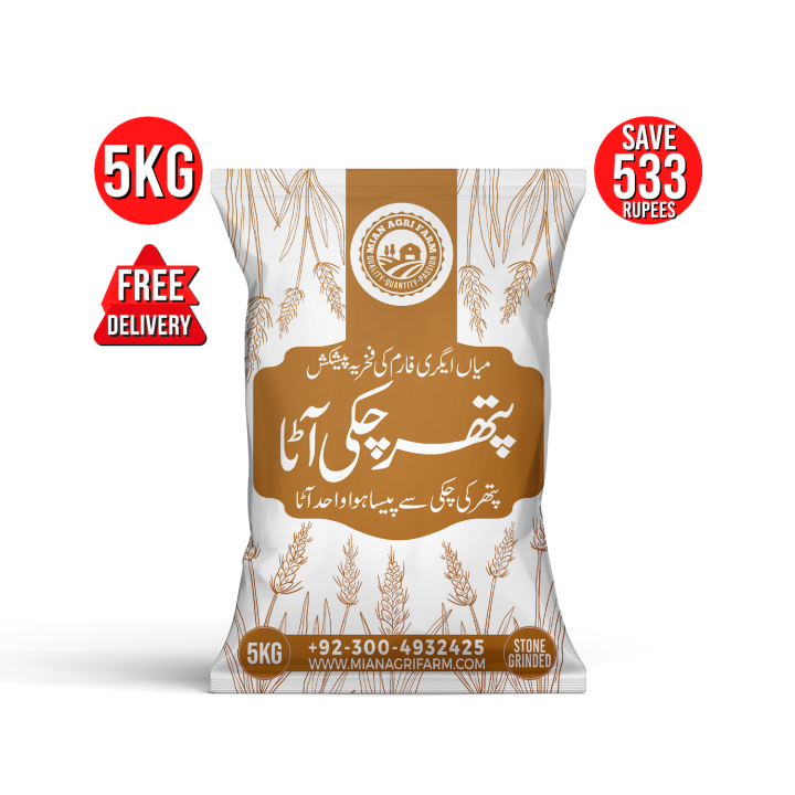 Pathar Chakki Atta - 5Kg - Stone Ground | Daraz.pk