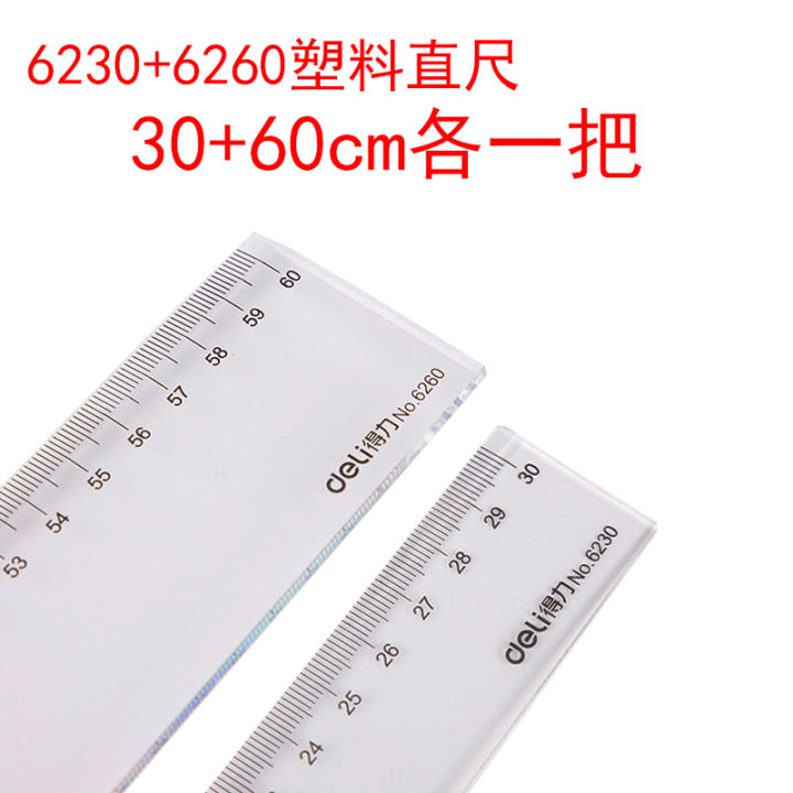 Powerful plexiglass ruler plastic stationery multi-functional thick ...