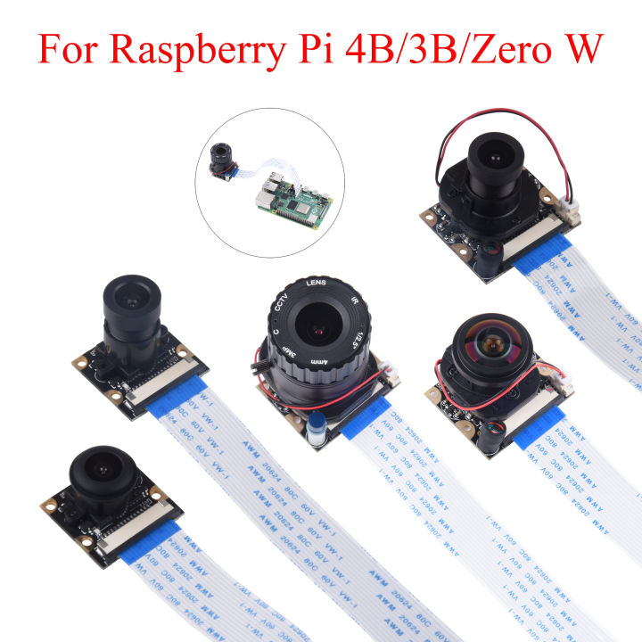 Raspberry Pi Day/Night Vision Camera Module 65°/75°/130°/175° 5MP ...