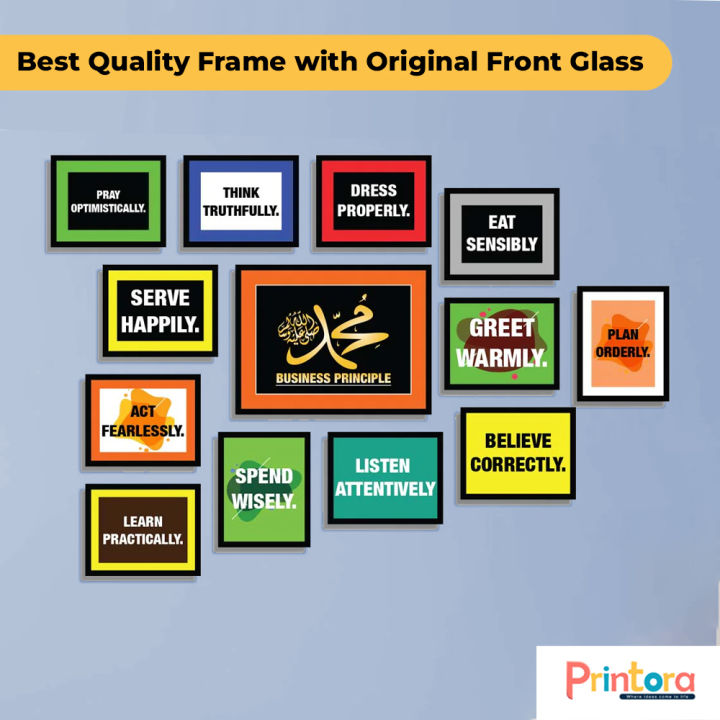 Principles of Pro.phet Muhamma.d (PBUH) Islamic Calligraphy Wall Art ...
