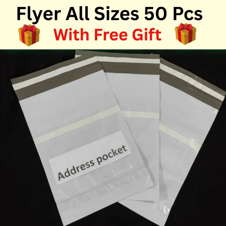 Bundle of 50 Recycled Small Flyers Packing Material Flyers ALL Size ...