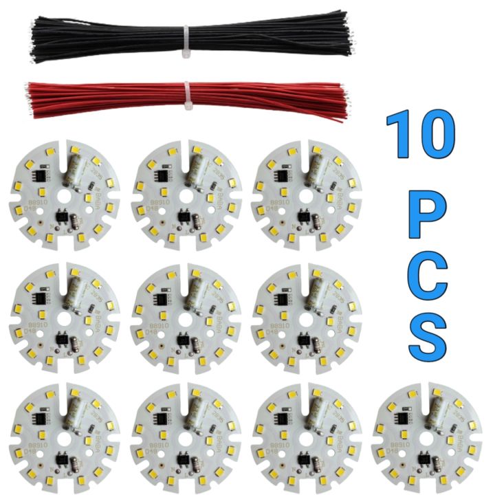 10PCS 7W LED Bulb Lamp Capacitor Chip With Wires White DOB AC 220V | Daraz.pk