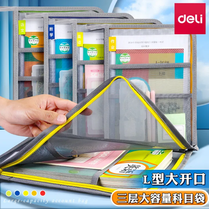 Deli subject classification bag, L-shaped A4 subject test paper storage ...
