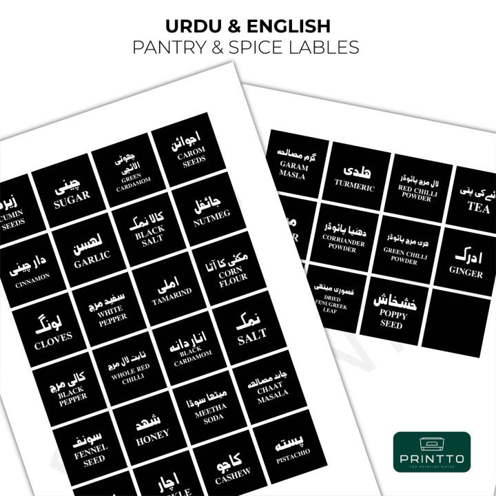 Spice Jar Labels urdu and english sticker- spices list pack of 35 - 1.5 ...