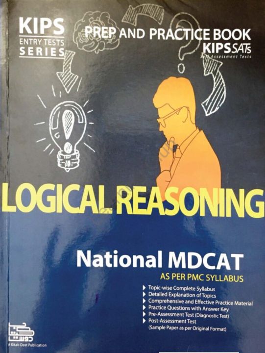 KIPS ENTRY TESTS SERIES LOGICAL REASONING NMDCAT NEW BOOK | Daraz.pk
