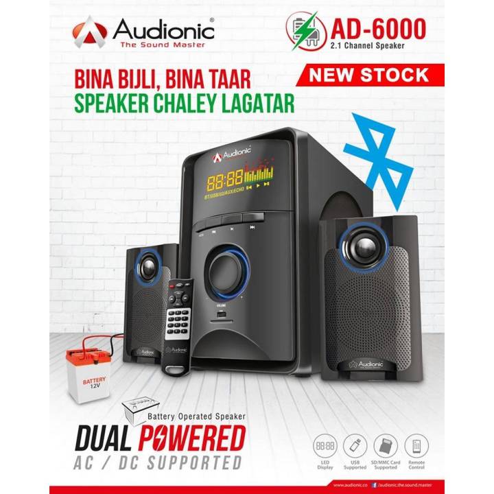Audionic - AD-6000 - BlueTune - 2.1 Multimedia Channel Speaker - Dual ...