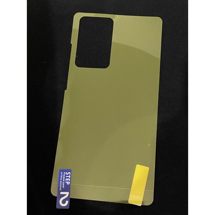 Samsung Galaxy Note 20 Ultra Back Yellow Hydro Gel 360 Smooth Sheet ...