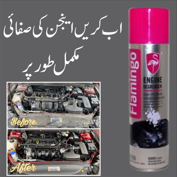 Flamingo Foamy Engine Degreaser/Engine Cleaner For Car & Bikes – 650 ml ...