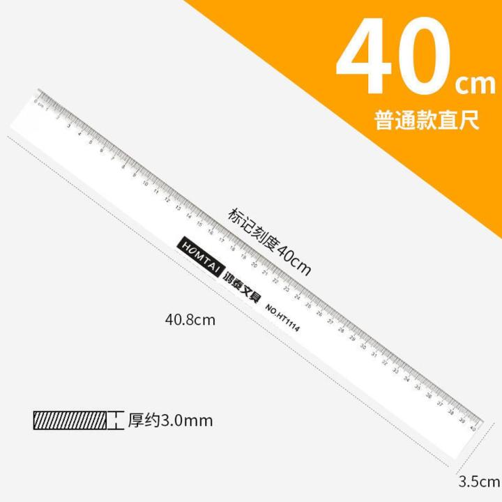 Triangle ruler plastic transparent triangle plate set student ...