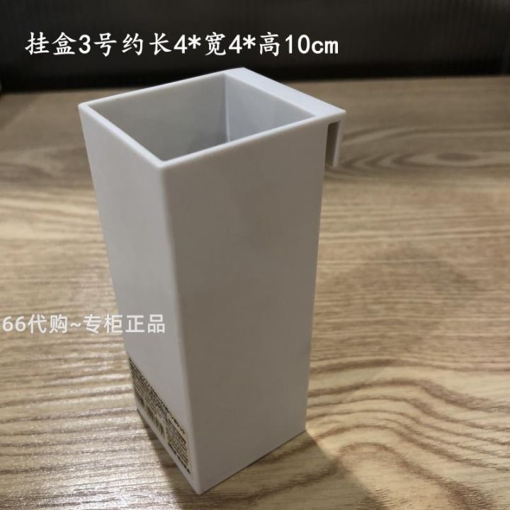 MUJI Muji PP file box polypropylene stationery small storage box file ...