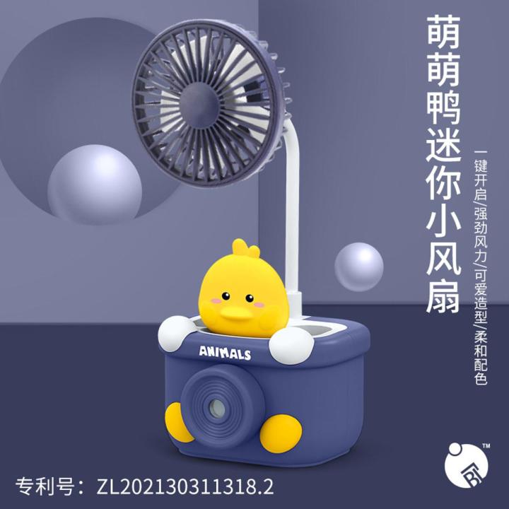 USB handheld camera small fan pencil sharpener desktop mini fan ...