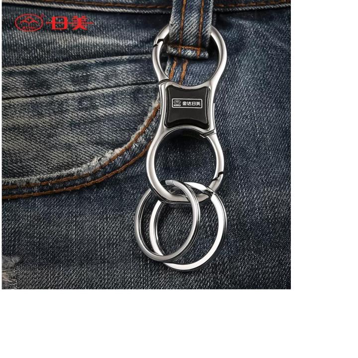 Dual ring Metal Keychain I Modern Looking Metal Key-ring I Suzuki ...