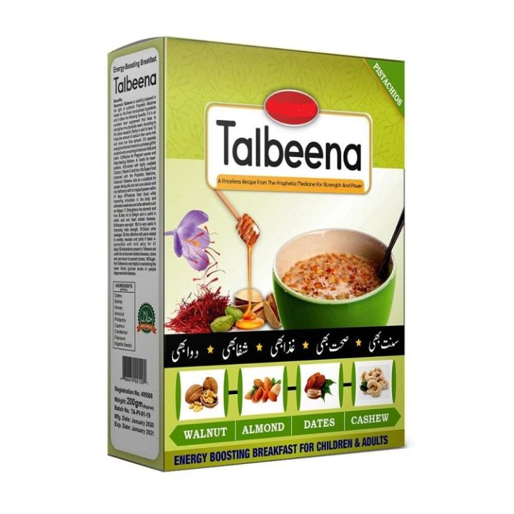 PISTACHIOS FLAVOR TALBEENA 200GM | Daraz.pk