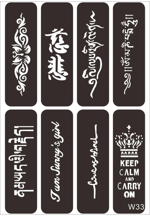 Ancient Script Tattoos -06 | Daraz.pk